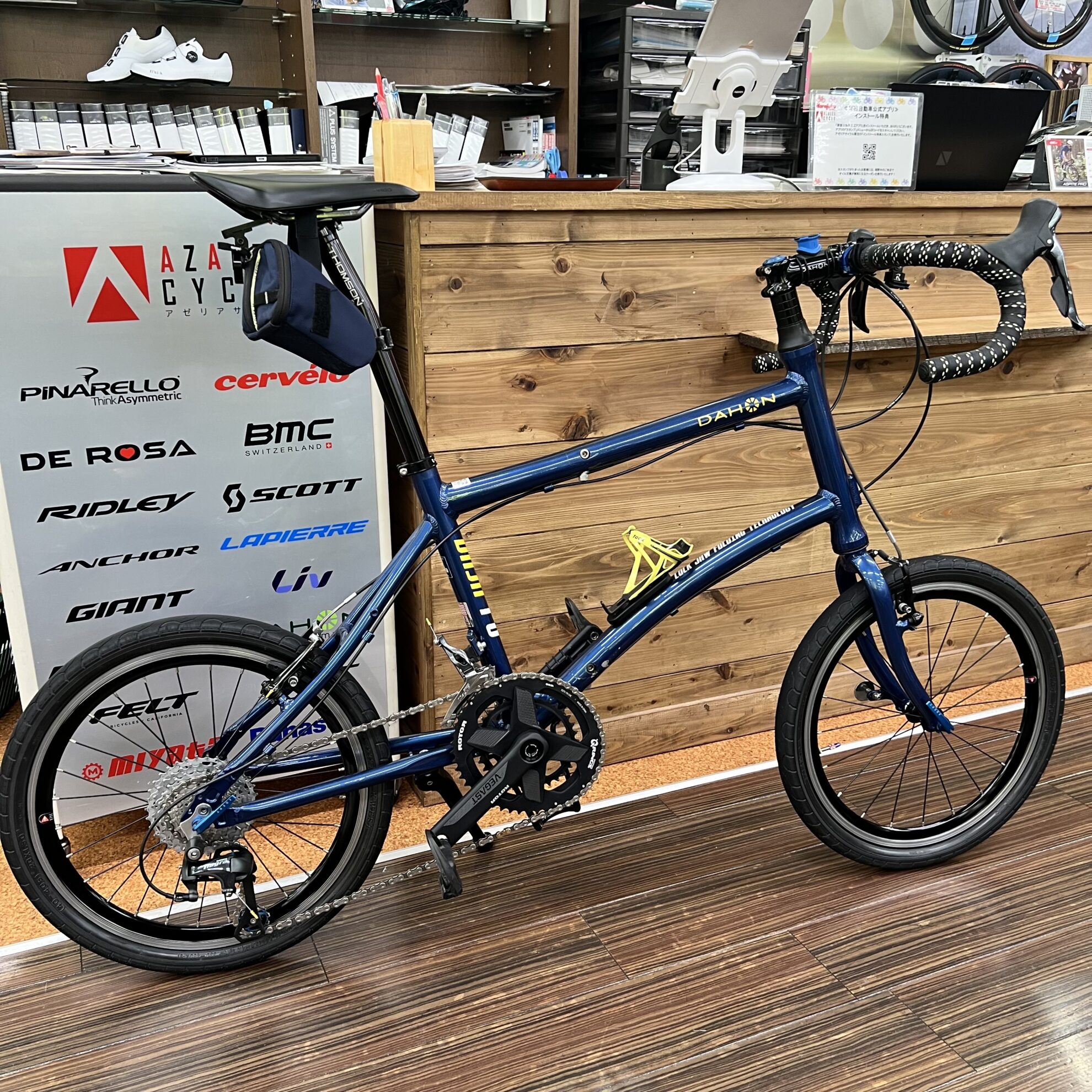 アゼリアサイクルDAHON DASH P8 カスタムの巻その① - アゼリアサイクル